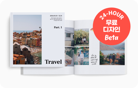 snaps | 특별한 나를 만들 수 있는 곳, 스냅스